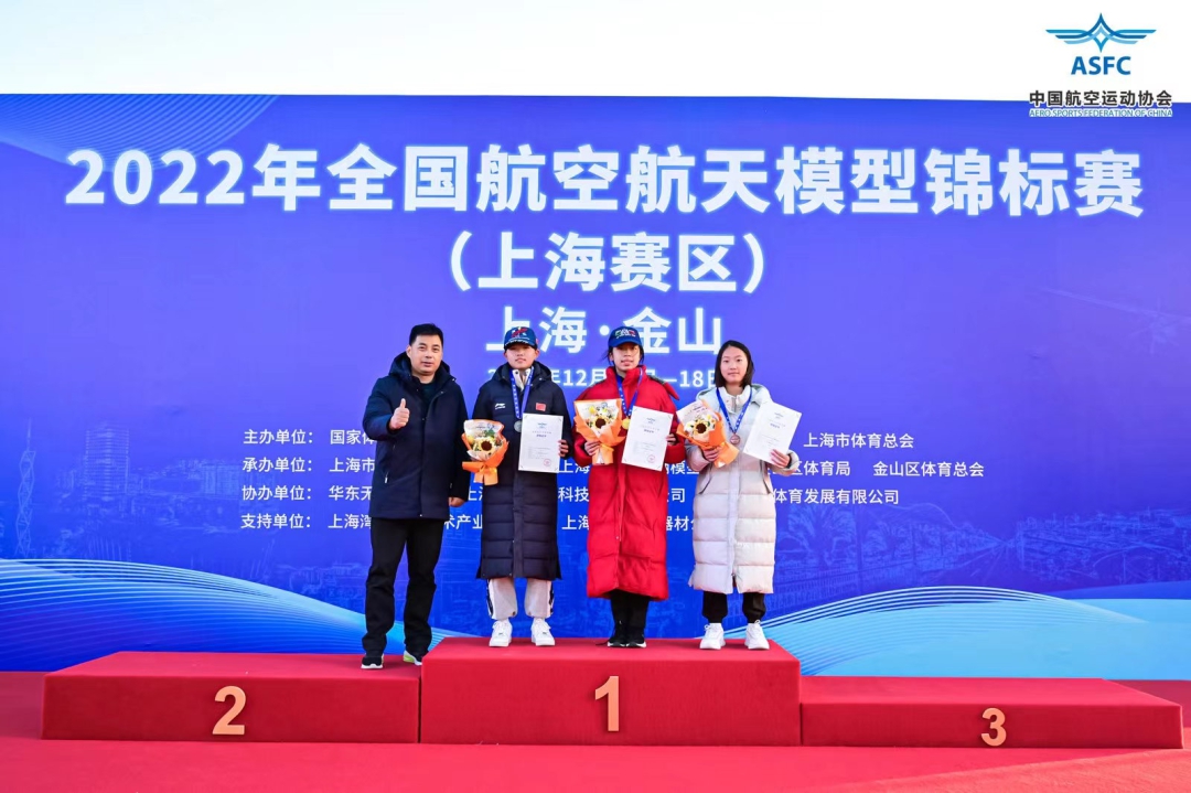新疆航模队在全国航空航天模型锦标赛中获得4金7银7铜_政务动态_新疆维吾尔自治区体育局